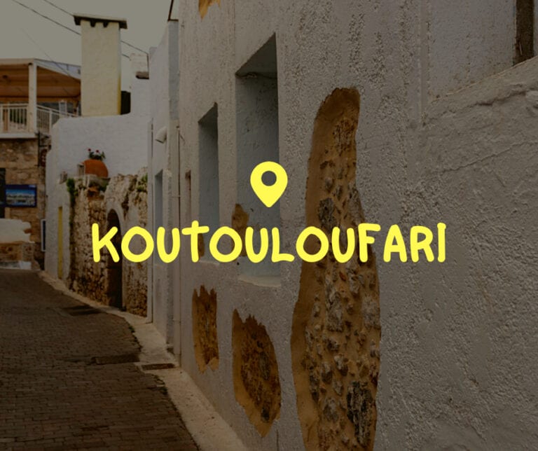Koutouloufari - Crete: What to do - What to see - What not to miss!